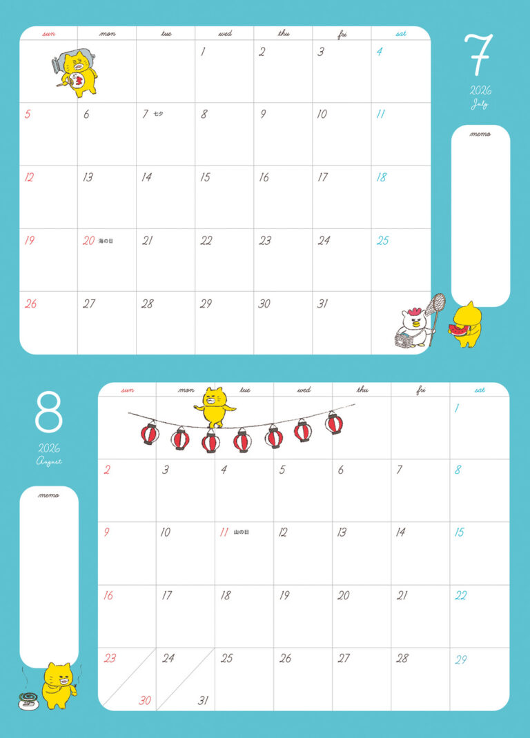 ノラネコぐんだん